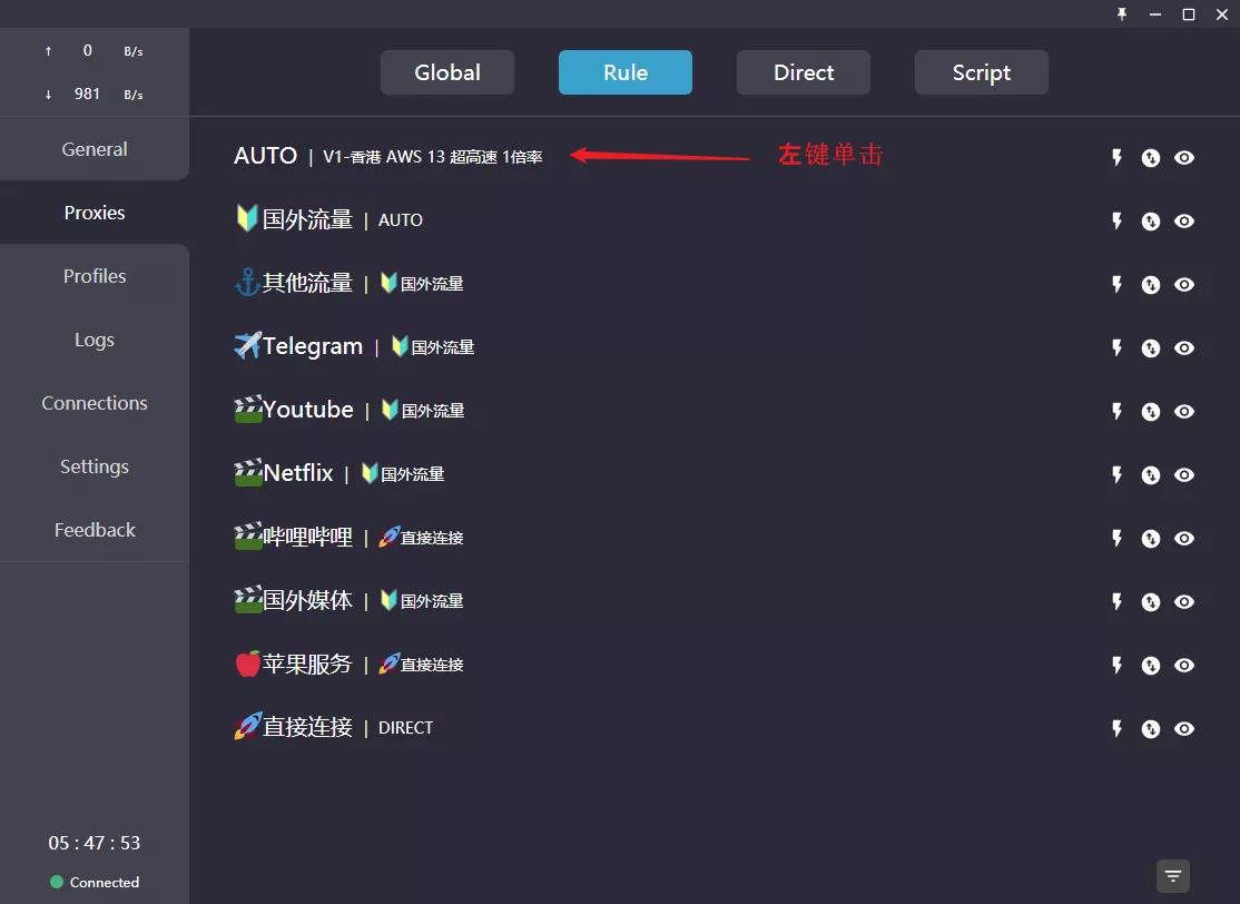 Clash电脑端教程 | EdNovas的小站